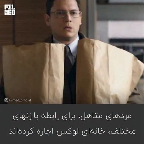 ‎🎬filmed فیلم شده‎ ‎ 🎭 بدون سانسور و با زیرنویس فارسی در کانالهای تلگرام قرار گرفت 📖