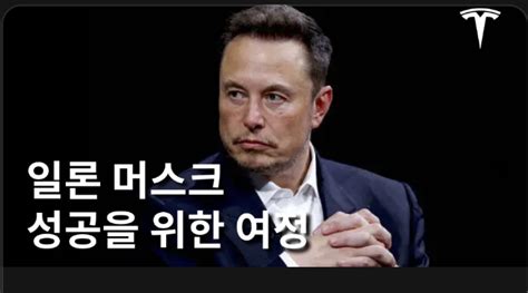 테슬라 자율주행 Fsd의 해자 될지 테슬라 주식