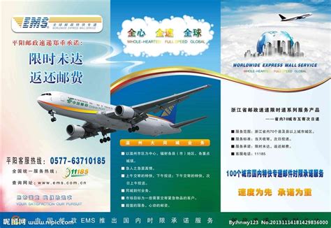律师因快递太慢状告中国邮政快递公司达不到承诺到达时间应该承担什么责任 北京市西城区人民法院