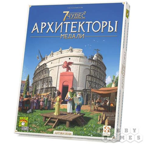 7 Чудес: Архитекторы. Медали | Купить настольную игру в Hobby Games