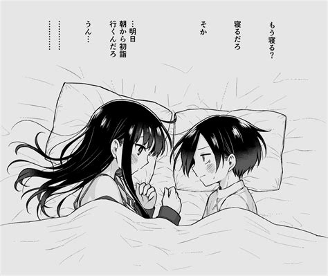 山瀬ゼン Yamasezenn さんのイラスト・マンガ作品まとめ 69 件 Twoucan