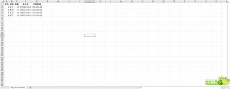 Vue中纯前端实现导出简单excel表格的功能vue前端导出excel表格 Csdn博客