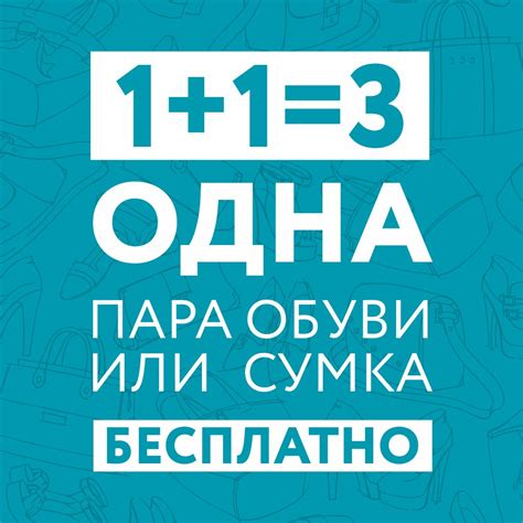 МОНРО - Магазины обуви - Home | Facebook