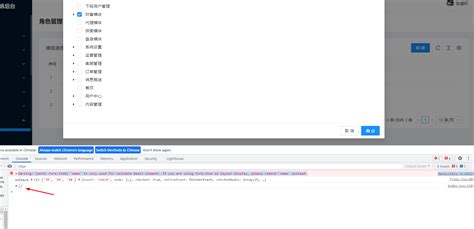 Modalform组件配合tree组件做表单验证没生效🐛 Bug · Issue 9207 · Ant Designant Design