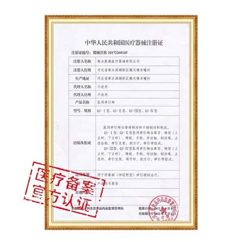 颈椎牵引器家用颈部牵引椅医用颈椎病治疗仪吊脖子矫正拉伸架理疗 虎窝淘