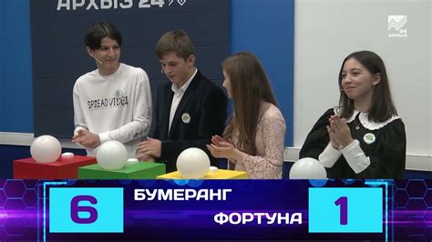 Лига эрудитов Гимназия №9 Vs Гимназия №13 19122021 Youtube