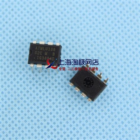 直插 At24c02存储器 串口eeprom 2 7 5 5v 2k Dip 8 虎窝淘