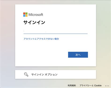 Microsoft Entra Id に多要素認証を設定する方法 Itサポート By Zunda