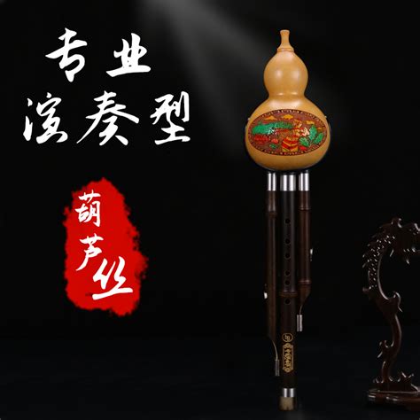 三音七孔葫芦丝专业演奏型C调降b调FG乐器初学者小学生成人葫芦丝 虎窝淘