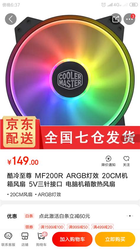 h500m正面20cm风扇孔位和猫头鹰20cm风扇不兼容怎么办 NGA玩家社区