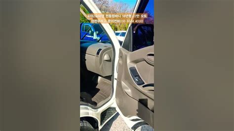 1톤윙바디 전동윙바디 윙바디 18년형 22만 오토 완전무사고 유로6엔진 문의전화010 8684 4000 개인용달 개별화물 Youtube