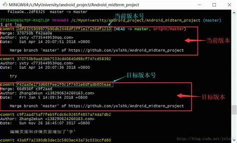 git reset后如何返回最新版本 reset按钮无法恢复 腾讯云开发者社区 腾讯云