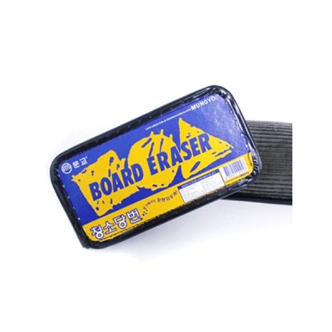 문교 청소당번 칠판지우개 분필지우개 홈플러스 택배배송