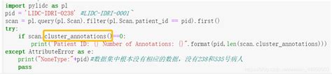 Attributeerror ‘nonetype‘ Object Has No Attribute ‘xxxx‘ 的解决办法