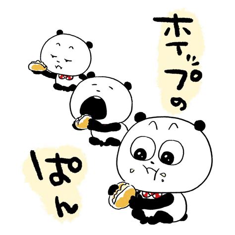 Gokigen Panda