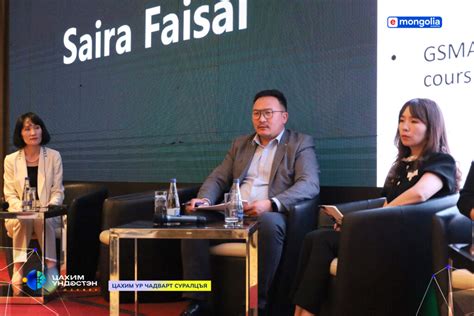 “Цахим орчны хүүхэд хамгаалал 2023” үндэсний хэлэлцүүлэг боллоо · E Mongolia Academy