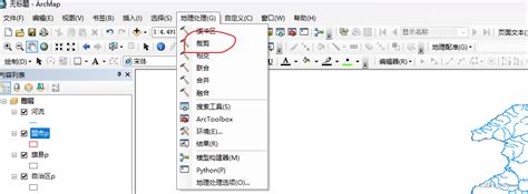 01 arcgis剪裁功能 arcgis面裁剪面 csdn博客