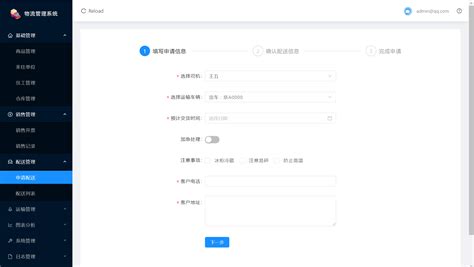 Springbootvue物流仓储管理系统基于springbootvue仓库管理系统的设计与实现 Csdn博客