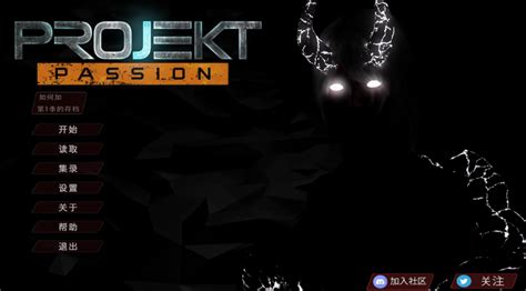 【pc3d大作】项目：激情 2计划激情 2 官方中文步兵版 3d大作科幻slg官方中文步兵动态全cv 【9g