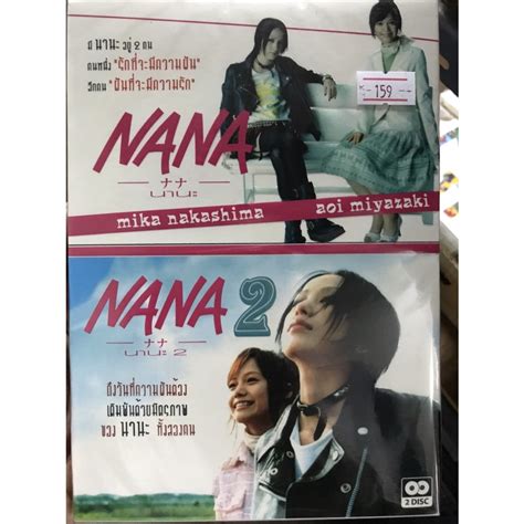 Dvd Part Disc Nana Nana Mika Nakashima Aoi Miyazaki