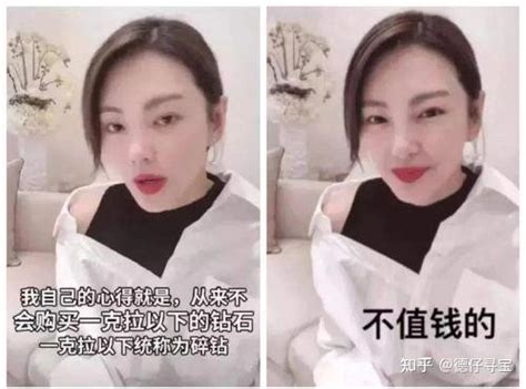 碎钻真的就是不值钱的吗 知乎