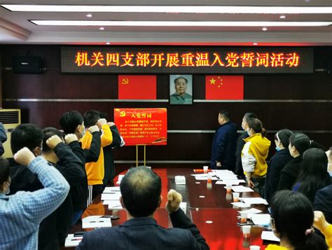 湘潭县人社局党组书记讲党课 为民服务守初心湖南民生网