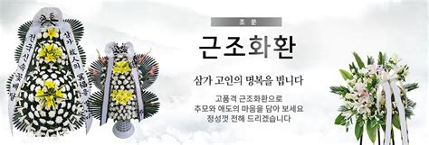 김흥국의오사플라워