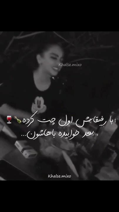 چت کرده بعد خابیده باهاشون س🔞🎶💜💤 کلیپگنگلاتیعرقعشقدختر Youtube