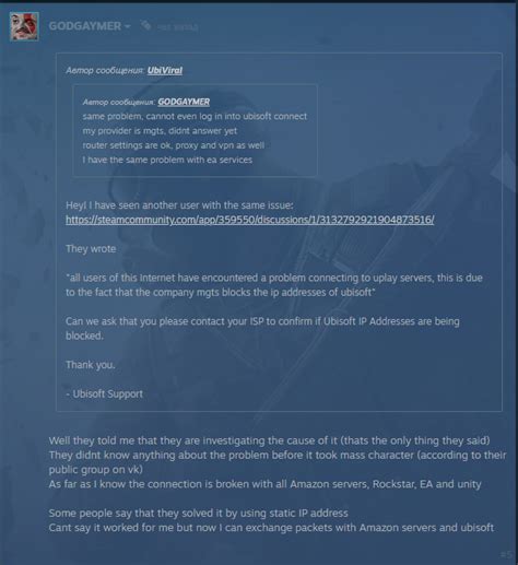Ubisoft Connect Lost Connection And Error In Debug Log