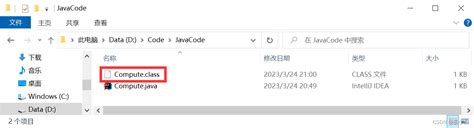 使用txt编写java代码并通过cmd命令执行 Csdn博客