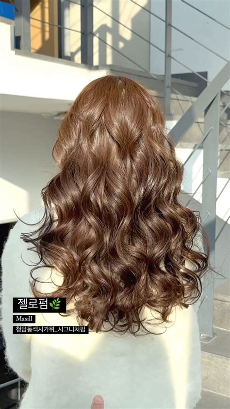 청담동섹시가위 시그니처펌 마실masill💈 탱글탱글 풍성한 볼륨으로 꽉찬 굵은웨이브펌 히피펌 스타일이에요 ~ 영상처럼