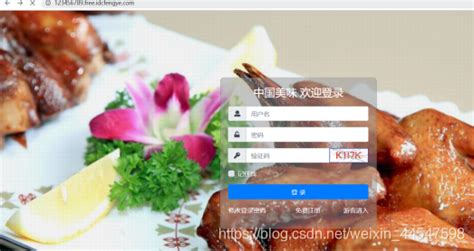 如何让别人访问到自己的本地项目自己搭建的博客怎么让别人访问 Csdn博客