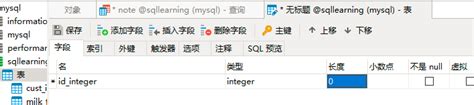 Sql学习记录7 数据类型integerdecimalfloat、charvarchar、datetimedatetime、常用数值函数和文本函数decimal和integer的