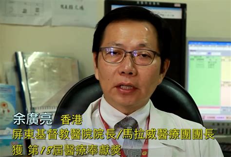 僑生成就 台灣海外聯合招生委員會