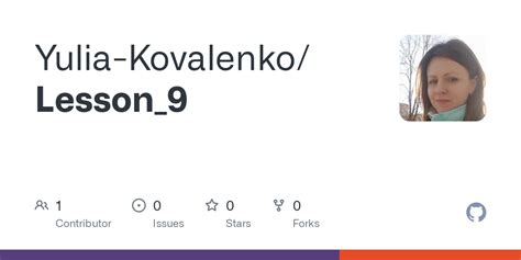 GitHub Yulia Kovalenko Lesson 9