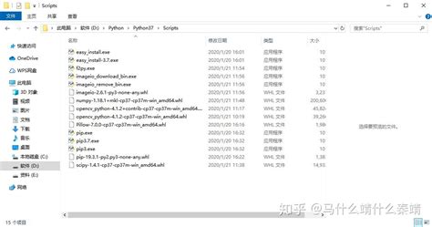 Python入门 第三方库的安装及环境配置 知乎