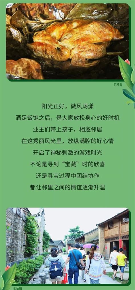 邂逅初夏，不负韶华信昌•棠棣之华第二次业主踏青活动圆满落幕！信昌集团、信昌房地产、桂林市信昌投资集团有限公司、桂林市信昌投资集团官网