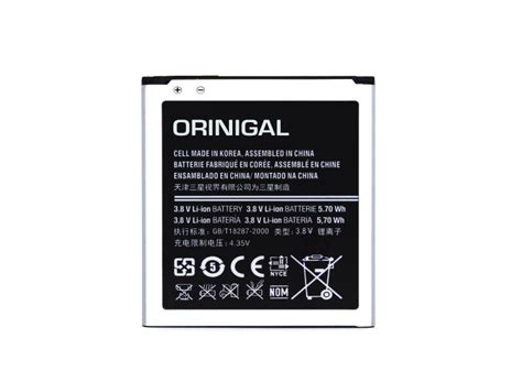 Samsung Galaxy S3 Mini i8190 Batarya, S3 Mini i8190 Pil