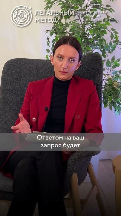 Как узнать свою сумму долга перед банками 🤓 долги банк новосибирск Shorts банкротство Youtube