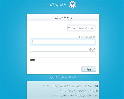 آزمایشگاه درمانگاه ندا