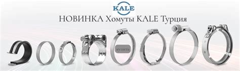 ХомутОптом - купить хомуты оптом с доставкой по России