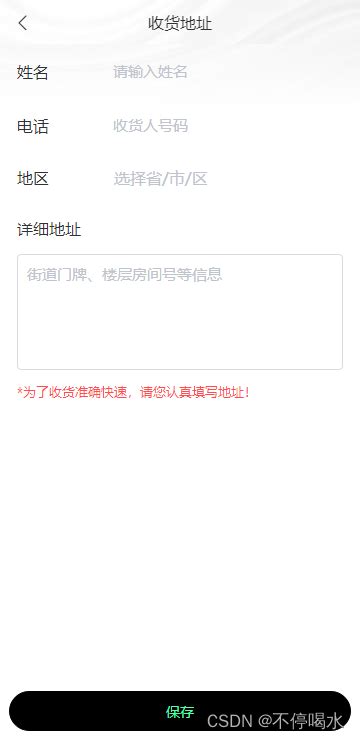 【uni app】用 uview 组件库中的u picker 实现地区的 省 市 区 三级联动and确认and回显 uniapp u picker csdn博客