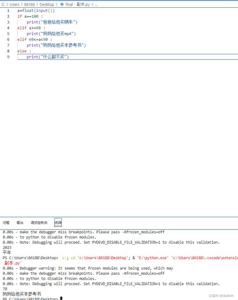 It技术概览:数学计算与边界判断 Csdn博客 It技术概览:数学计算与边界判断 Csdn博客