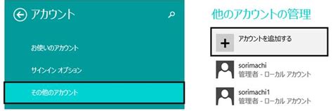q．インストール時に「1607：installshield scripting runtime をインストールできません」が表示される場合の