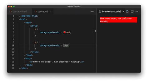 Как работает каскад в Css — журнал Доктайп