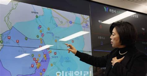 스마트시티 과천 도시관리부터 기후위기 대응까지 행정 첨단화