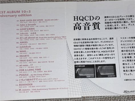Tohko Best Album 10 5 10th Anniversary Edition トーコ ｜売買されたオークション情報、yahoo
