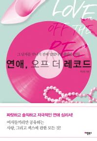 울산동부 전자책도서관