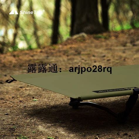 📣現貨🔥限時下殺💥可開發票 山趣戶外行軍床露營鋁合金單人行軍床便攜折疊式野營床午休野營床 露天市集 全台最大的網路購物市集