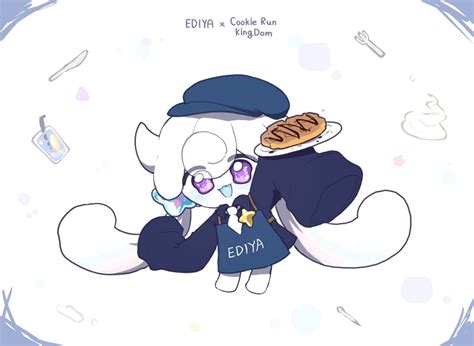 Milky Way Cookie Cookie Run And 1 More Drawn By Milkalong Danbooru